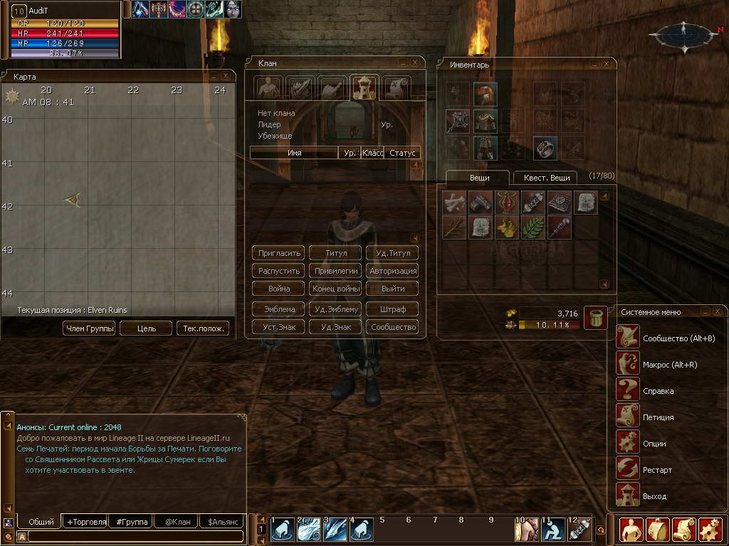 Drop Patch L2 Interlude Interface